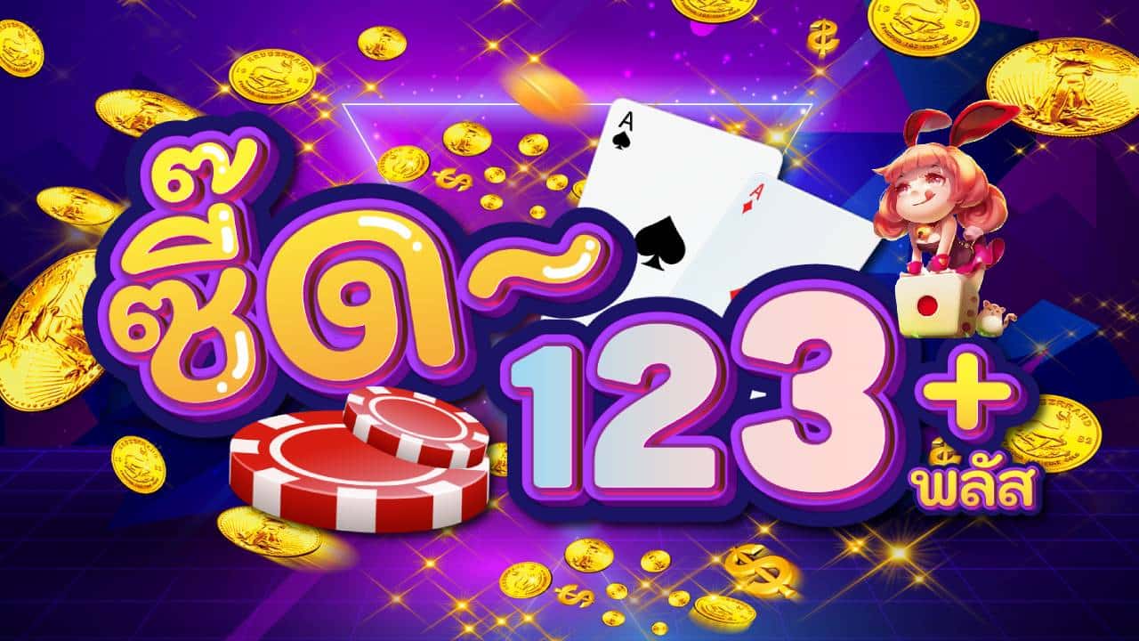 zeed123plus - JILI SLOT